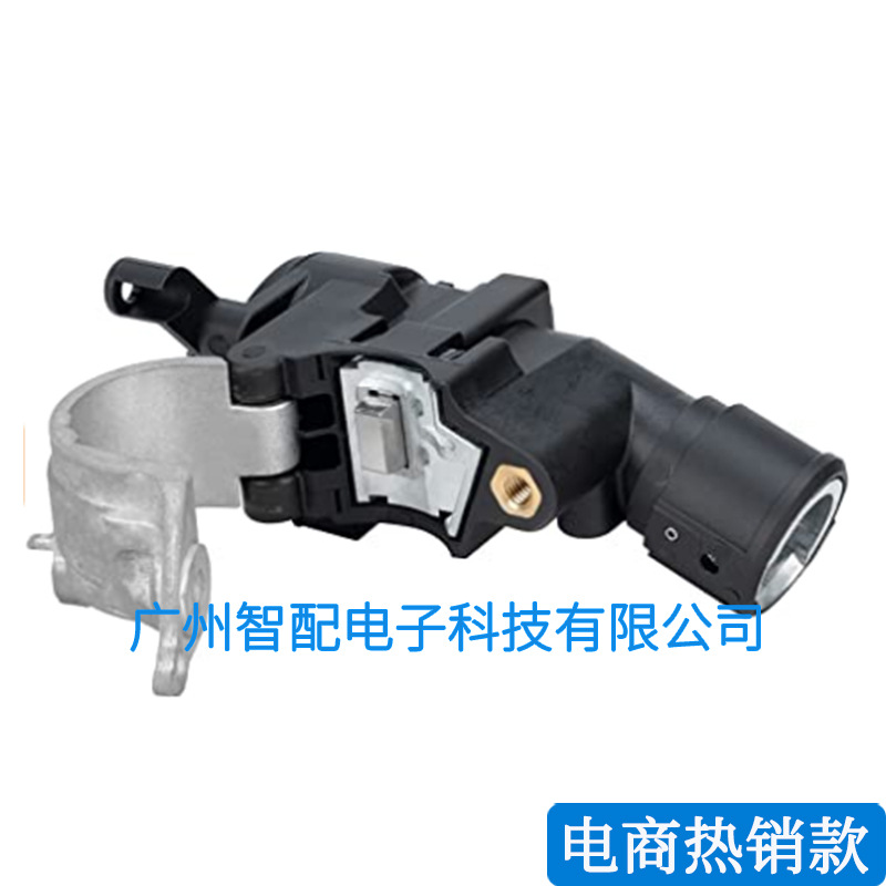 9L8Z-3511-A 适用于2008-2011福特福克斯马自达转向柱点火锁开关-阿里巴巴