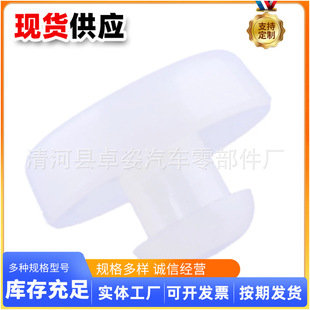 适用于现代起亚瑞纳悦刹车踏板透明冲垫3287636000 3287625000-阿里巴巴