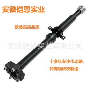 52123514AA 后传动轴适用吉普 Jeep Grand Cherokee 976-971-阿里巴巴