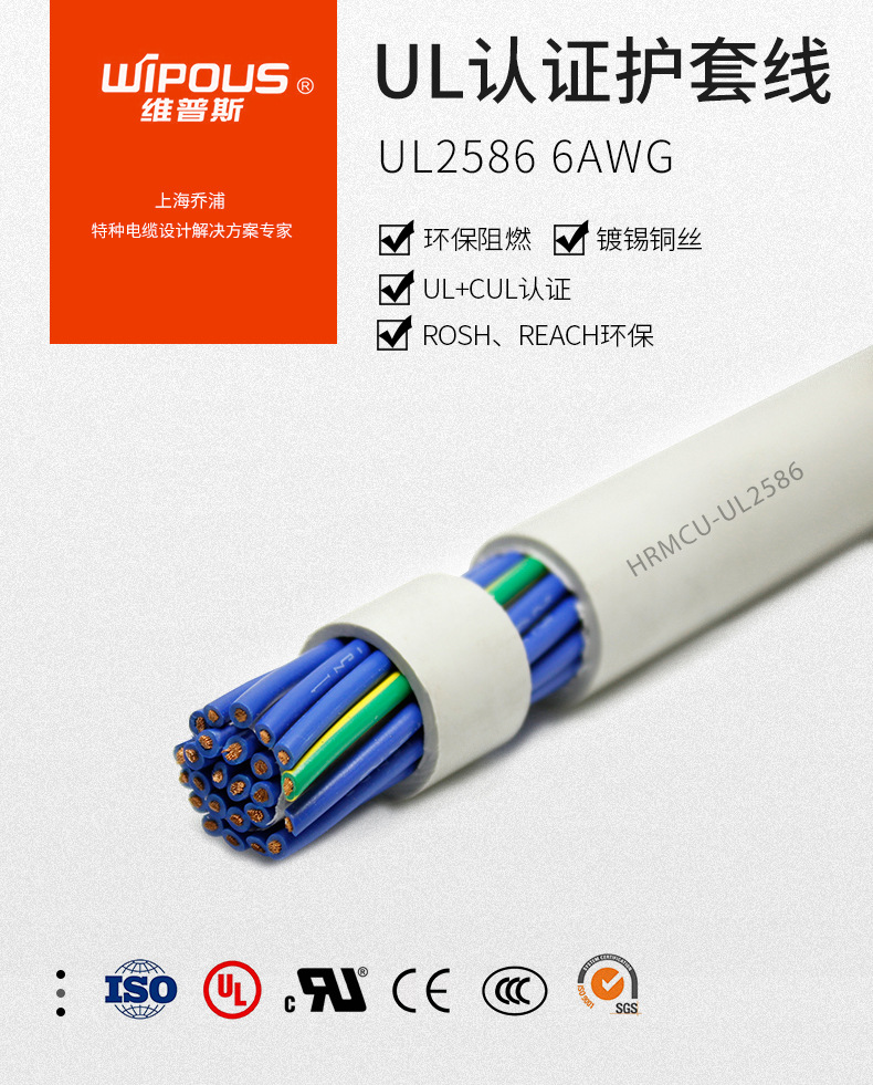 厂家UL美标认证1000V动力电缆 UL2586 5芯*6AWG阻燃多芯电缆-阿里巴巴