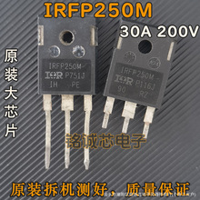 irfp250m场效应管-irfp250m场效应管批发、促销价格、产地货源 - 阿里巴巴