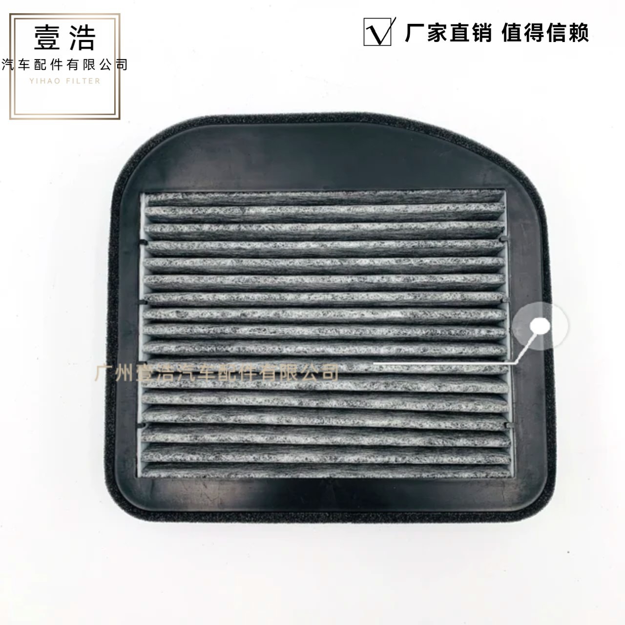 2108301118 2108300218 2108300318 2108300118适用奔驰空调格-阿里巴巴