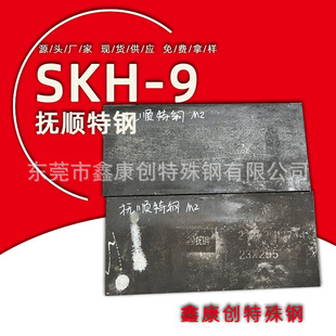 高速钢skh-9白钢刀条定制M2高速钢薄板6542高速钢棒SKH-9锋钢现货-阿里巴巴