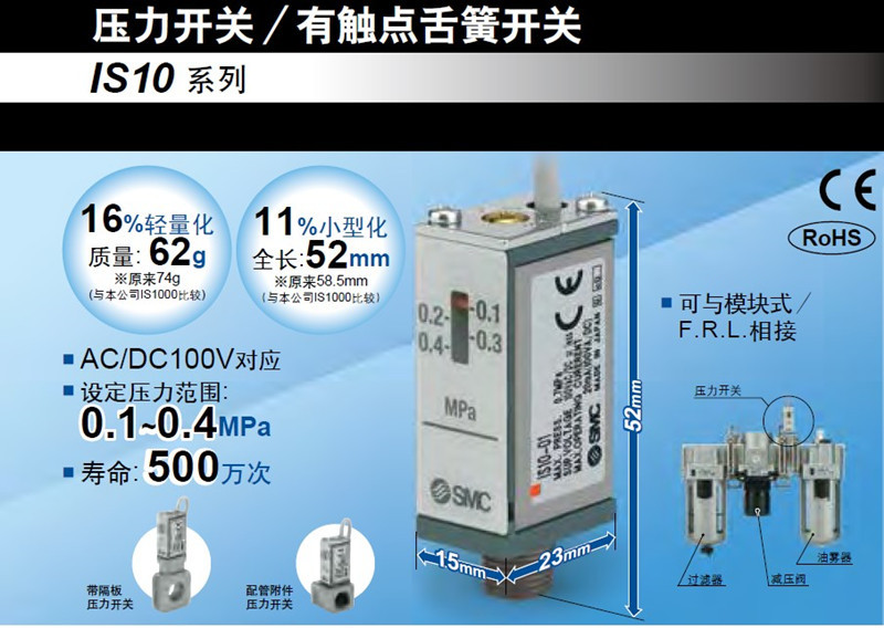 SMC带隔板压力开关3C-IS10-IS10M-20-30-40-50-60-6-L-Z-6L-6Z-A-阿里巴巴