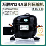 qd75h压缩机-qd75h压缩机价格、图片、排行 - 阿里巴巴