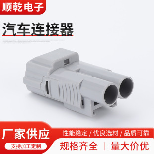DJ7021-8-11-21重型汽车防水接插件大电流插头DJ70219Y-7.8-11-21-阿里巴巴