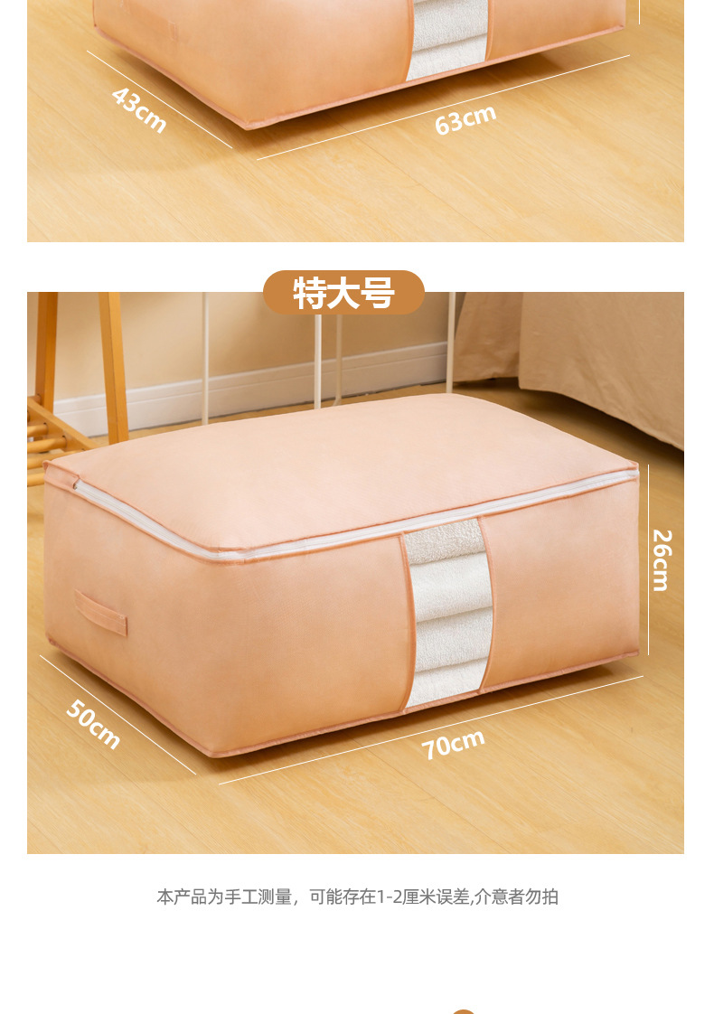 棉被收纳袋家用无纺布衣服整理袋大容量装被子行李搬家打包袋批发-阿里巴巴