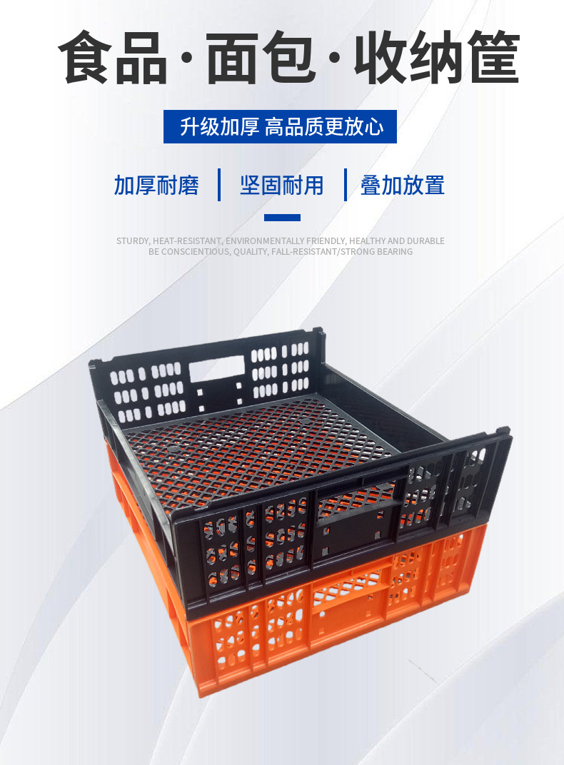 堆层面包糕点周转筐新料无气味烘焙食品收纳托盘长方形塑料面包架-阿里巴巴