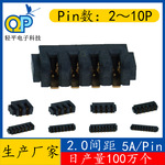 5pin连接器-5pin连接器价格、图片、排行 - 阿里巴巴