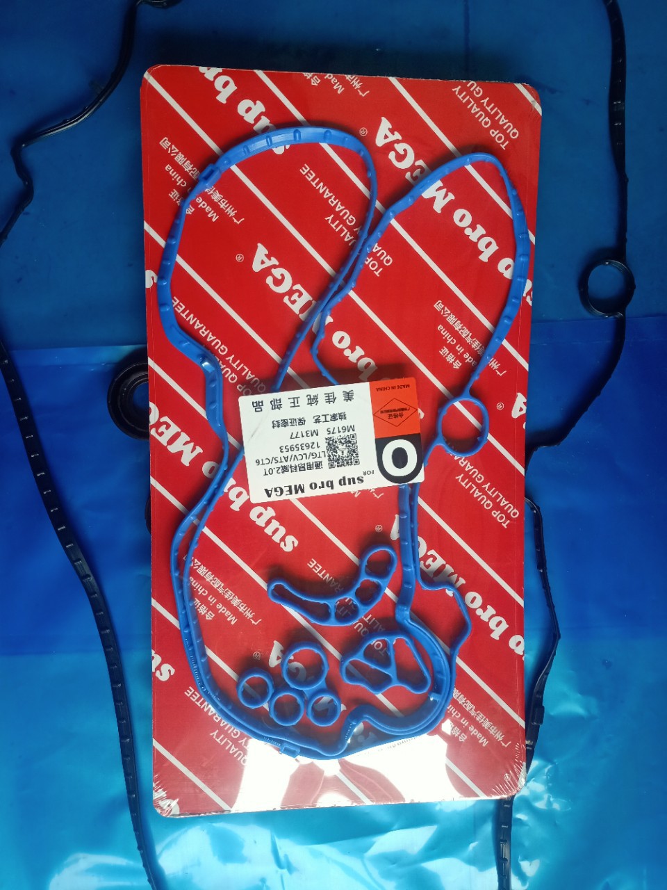 气门室垫 气门室盖垫12635953 12613249-阿里巴巴