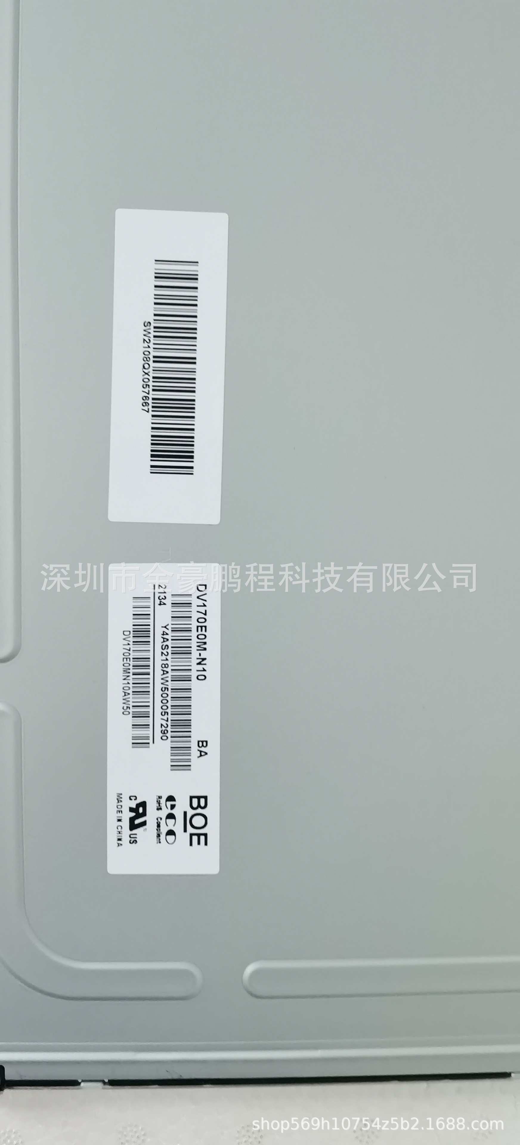 京东方BOE 17寸液晶显示屏 DV170E0M-N10液晶屏17"LCD广告展示屏-阿里巴巴