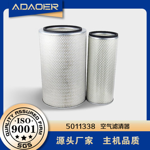 5011338 C30850/2 CF1600 0030945004 0003563021 0040945004-阿里巴巴