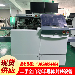 ASM 大芯片全自动固晶机 AD898 感兴趣的朋友可预约上门验机-阿里巴巴