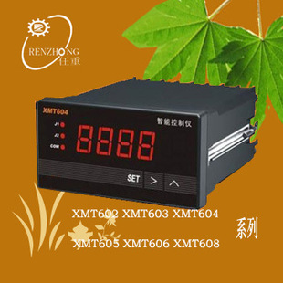 优惠XMT604智能仪表XMT604B变送控制仪XMT605 XMT606 XMT608系列-阿里巴巴