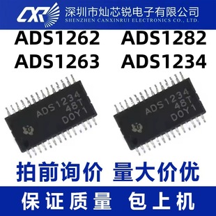 ADS1262 1263IPWR ADS1282 1234 ADS1282IPW IPWR TSSOP28-阿里巴巴
