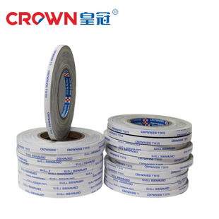 CROWN皇冠T915双面胶强力LED灯带高粘电子产品T916双面胶贴高粘度-阿里巴巴