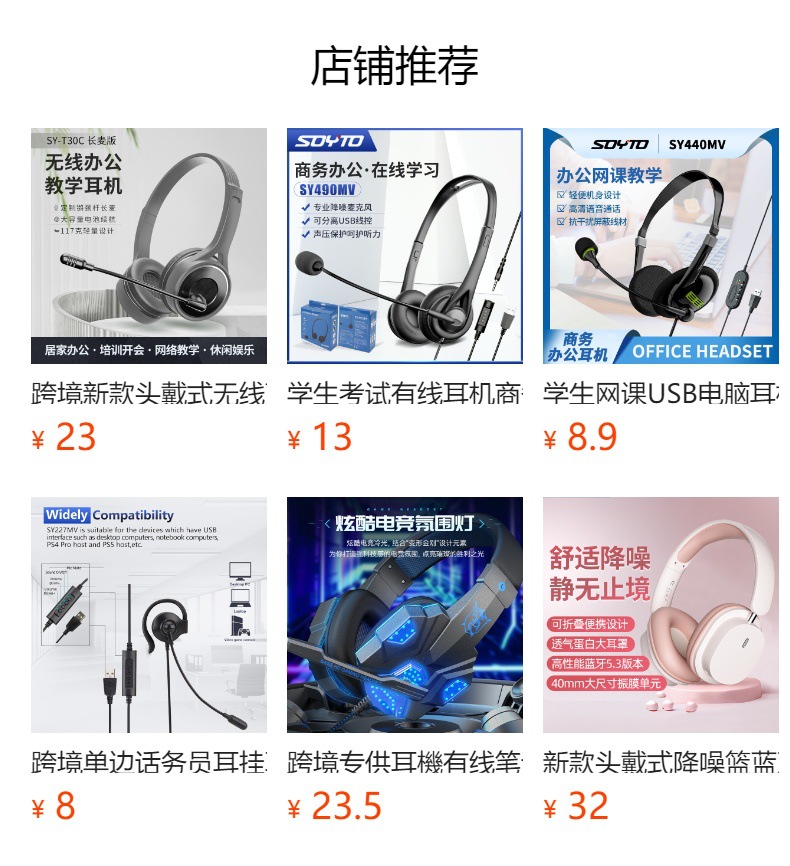 有线单边话务员耳机电话销售客服电脑耳机头戴式USB商务耳麦批发-阿里巴巴