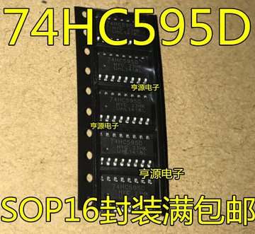 全新SM74HC SN74HC 74HC86 138 139 164 165 595 D DR 贴片SOP-14-阿里巴巴