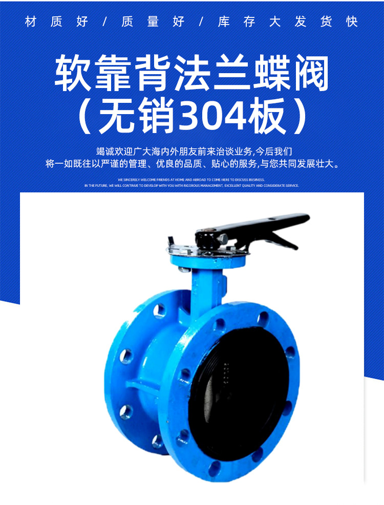 手柄法兰蝶阀D41X-16Q可调节双向软密封球墨铸铁法兰式阀门批发-阿里巴巴