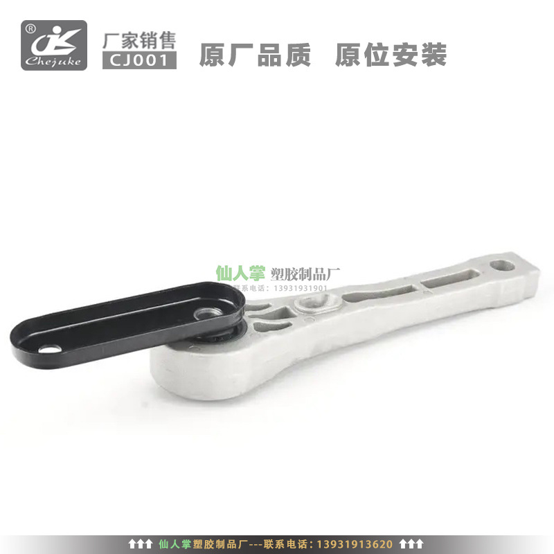 3C0199855M 3C0199855E适用于奥迪AQ3TT大众TIGUAN前发动机支架-阿里巴巴