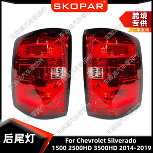 适用雪佛兰索罗德 1500/2500HD/3500HD 14-19 带灯泡后尾灯刹车灯-阿里巴巴