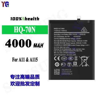 适用三星HQ-70N全新手机电池A11/A115大容量4000mah工厂批发外贸-阿里巴巴