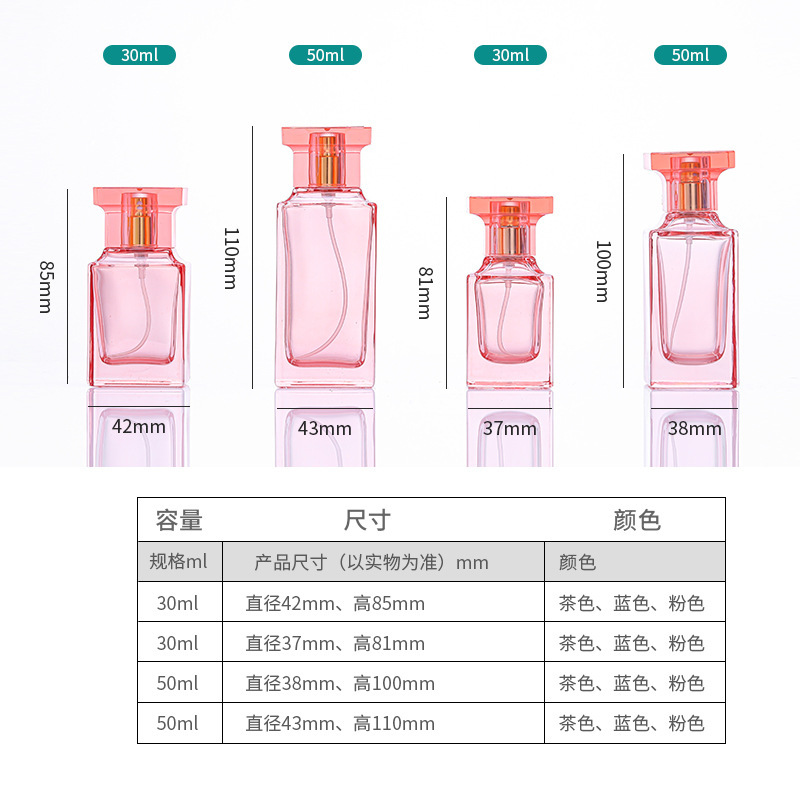 现货30m卡口香水瓶l50ml扁方卡口透明香水喷雾瓶香水小样分装瓶-阿里巴巴