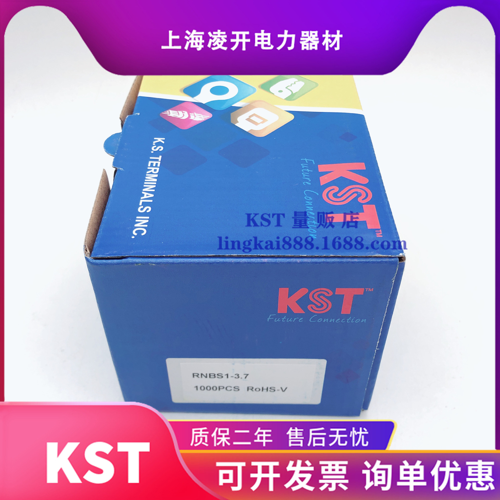 KST健和兴RNB1-2.5/3.2 RNBS/M1-3.7 RNBL1-3.7圆形裸端头UL认证-阿里巴巴