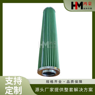 替代普瑞奇滤油机滤芯PSE50H1分离-阿里巴巴