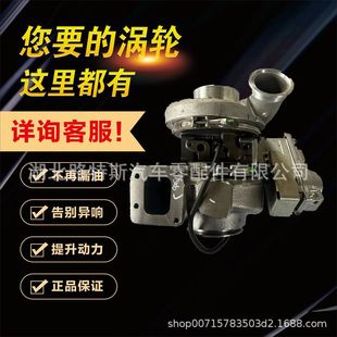 进口霍尔塞特斯HE500VG 3795453 5351446 斯堪尼亚欧六涡轮增压器-阿里巴巴