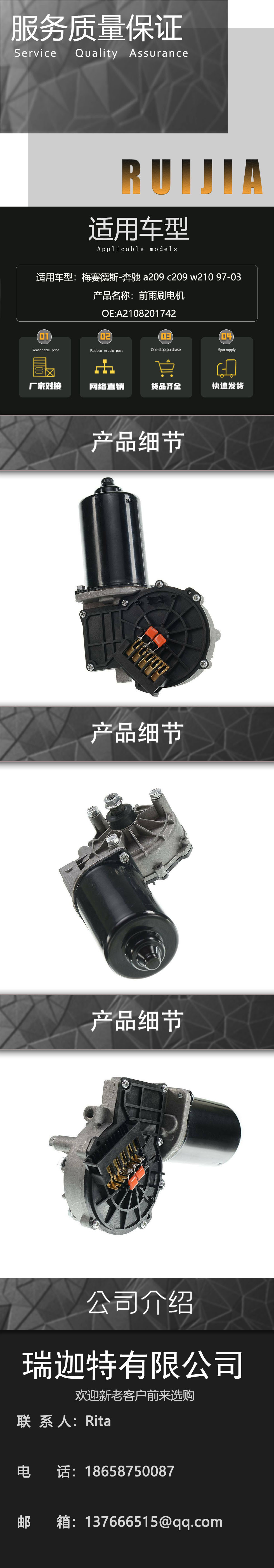 A2108201742适用于梅赛德斯-奔驰 a209 c209 w210 97-03-阿里巴巴