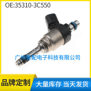 35310-3C550适用现代汽车喷油嘴 燃油喷射器 喷油器 35310-3C560-阿里巴巴