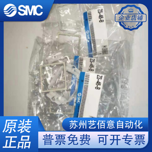 SMC ZS-46-A1 ZS-46-A2ZS-46-B ZS-46-D数显压力开关托架支架现货-阿里巴巴