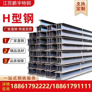 出售Q235BH型钢 高频焊接H型钢 钢柱用H型钢 厂家现货可打孔截断-阿里巴巴
