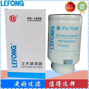 1R-0769 适用于卡特挖掘机柴油滤芯1R-0769 P550626 FS19843-阿里巴巴