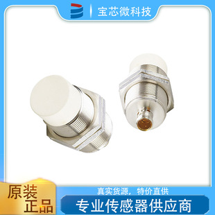 德国IFM易福门 电感式接近开关 型号 II5785-阿里巴巴