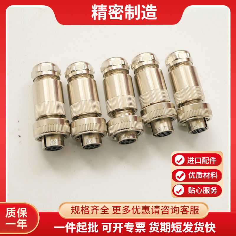 rexroth接线盒-rexroth接线盒批发、促销价格、产地货源 - 阿里巴巴
