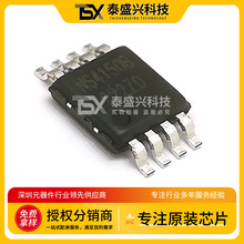 msop封装集成芯片-msop封装集成芯片批发、促销价格、产地货源 - 阿里巴巴