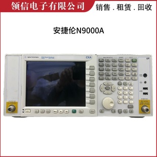 安捷伦N9000A N9010A N9020A N9030B N9030A/3G-7.5G频谱分析仪-阿里巴巴