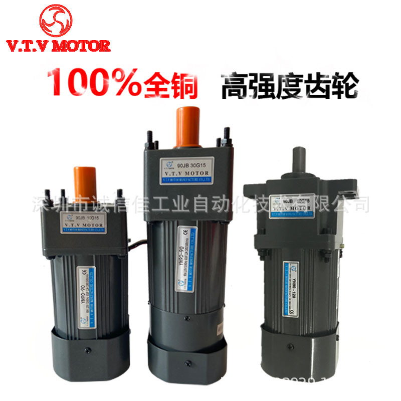 微特微VTV减速调速电机YN60-6 YN70-15 YN80-25 YN90-40 YN90-60-阿里巴巴