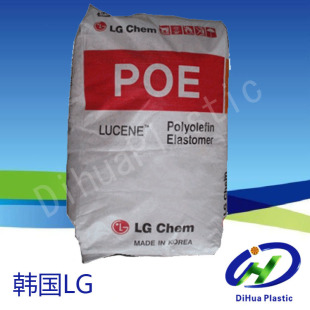POE/韩国LG-DOW/LC670透明级 增韧级 注塑级-阿里巴巴