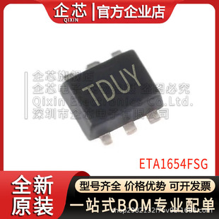 ETA1654FSG 封装SOT563 降压（Buck）稳压器 丝印TD 钰泰/ETASOLU-阿里巴巴