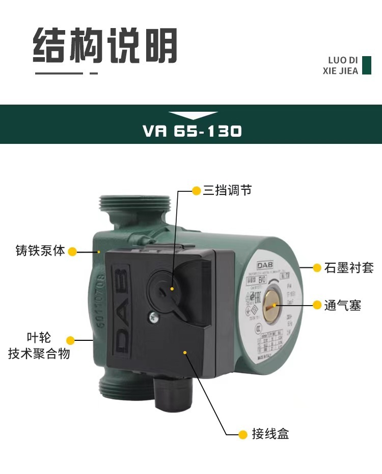 意大利DAB屏蔽泵A110/180XT雾化器泵热电增压泵热水循环泵静音泵-阿里巴巴