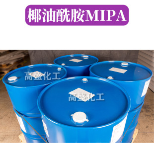 Cocamide MIPA 椰油酰胺MIPA 表面活性剂 护肤 化妆品原料 1kg-阿里巴巴