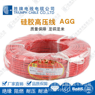 High Voltage red AGG 1.5MM 30KV Silicone wire Rubber cable-阿里巴巴