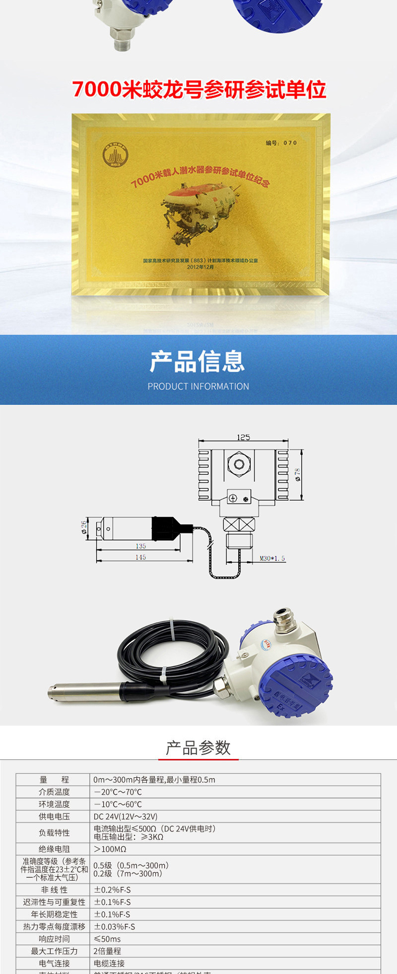 昆仑海岸JYB-KO-Y5分体电缆投入式静压液位变送器传感器-阿里巴巴