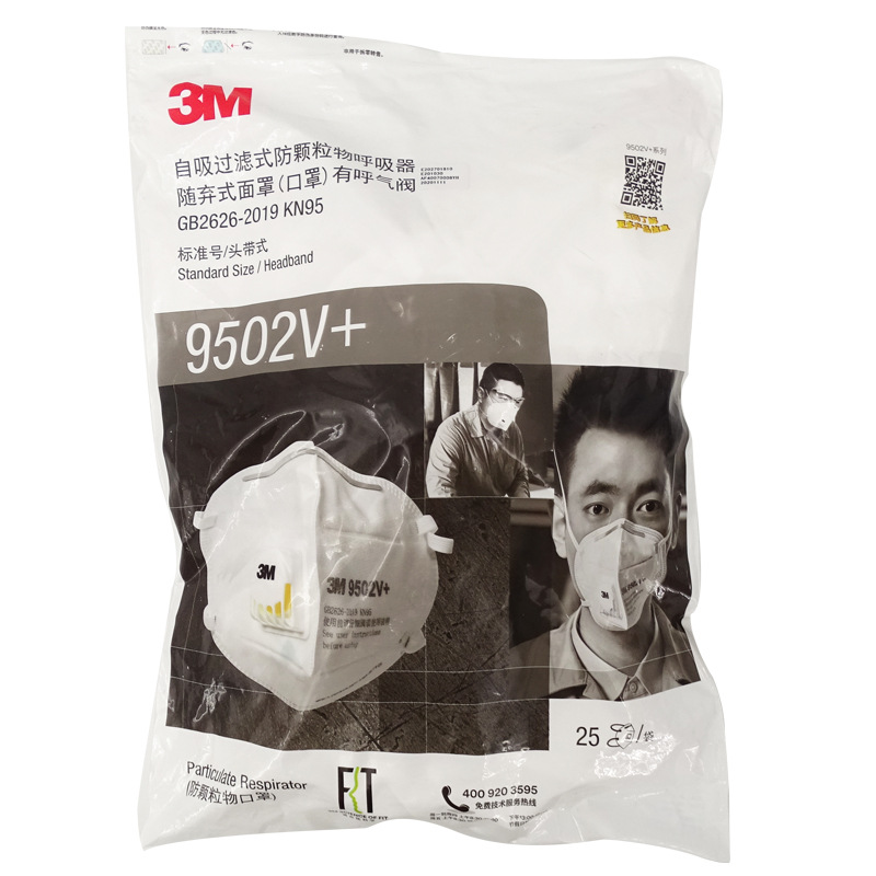 3M口罩kn95防护防尘9501v+防工业粉尘9502v头戴呼吸阀一次性口罩-阿里巴巴