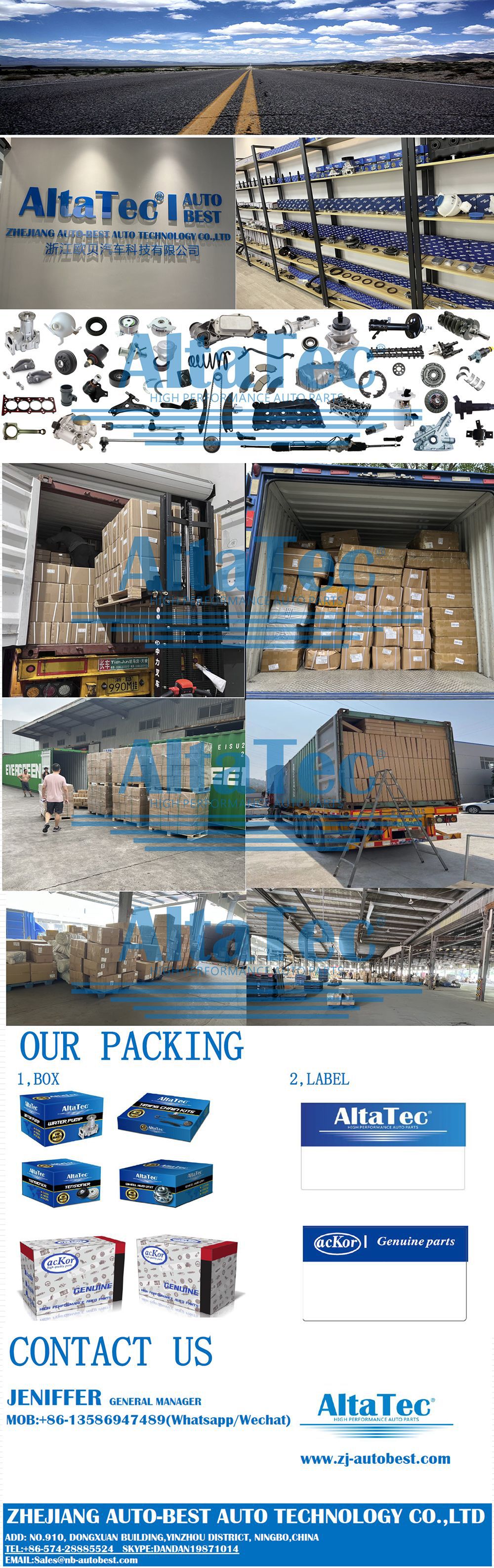 ALTATEC 顶胶 TK48-34-38XB-阿里巴巴