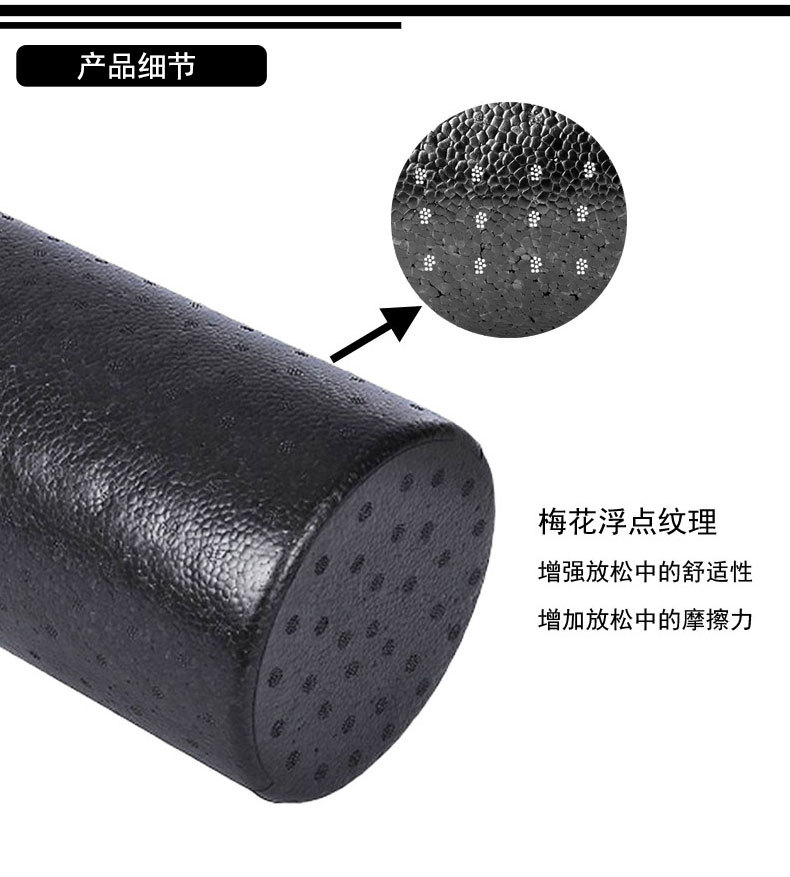 泡沫轴EPP实心瑜伽柱普拉提瑜伽柱肌肉按摩柱黑色30/45/60/90cm-阿里巴巴