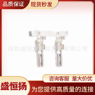 8240-4828 SUMITOMO住友 汽车连接器接插件端子插针 原装正品现货-阿里巴巴